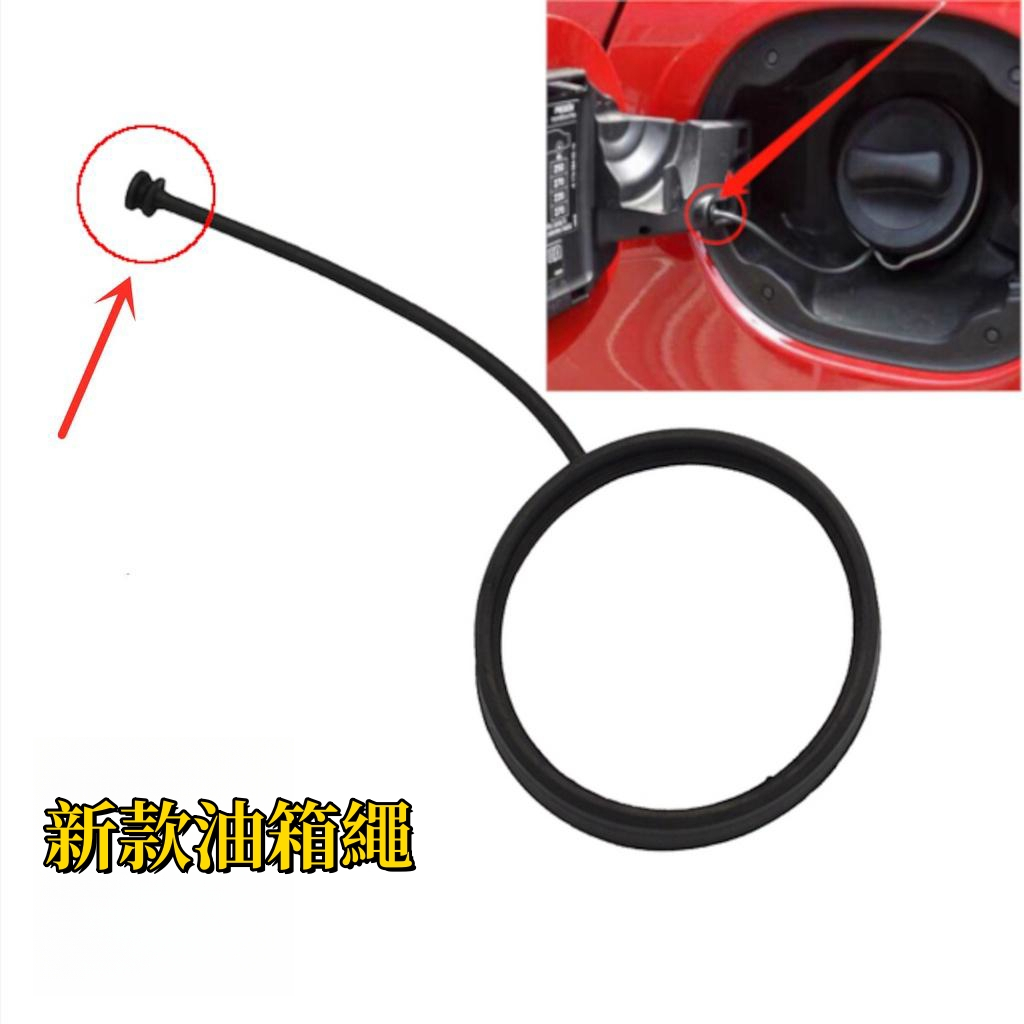 適用於 賓士 汽車油箱蓋 氣油蓋 A2214700605 BENZ W210 W124 W211 W203 W204原廠 | 蝦皮購物