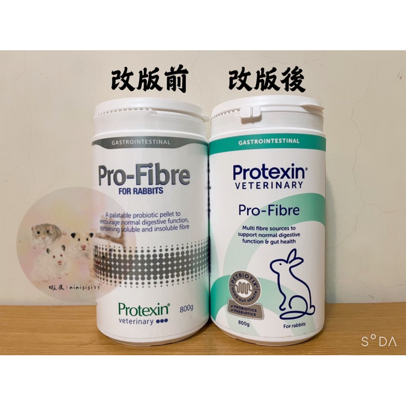 （現貨）正式進口報關 英國日日纖Protexin Pro-Fibre for Rabbits 800g | 蝦皮購物