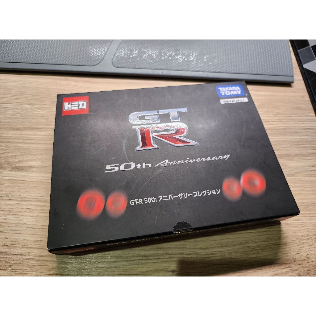 TOMICA GT-R 50週年車組 GTR 50周年車 TAKARA TOMY 多美 小汽車 | 蝦皮購物