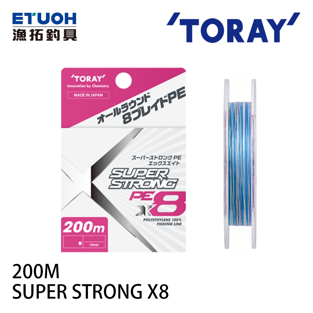TORAY Super Strong PE X8 200m 8股 [漁拓釣具] [PE線] | 蝦皮購物