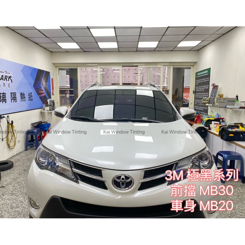 Toyota RAV4 全車3M 極黑系列 前擋MB30 車身MB20/桑瑪克 FSK Vkool | 蝦皮購物