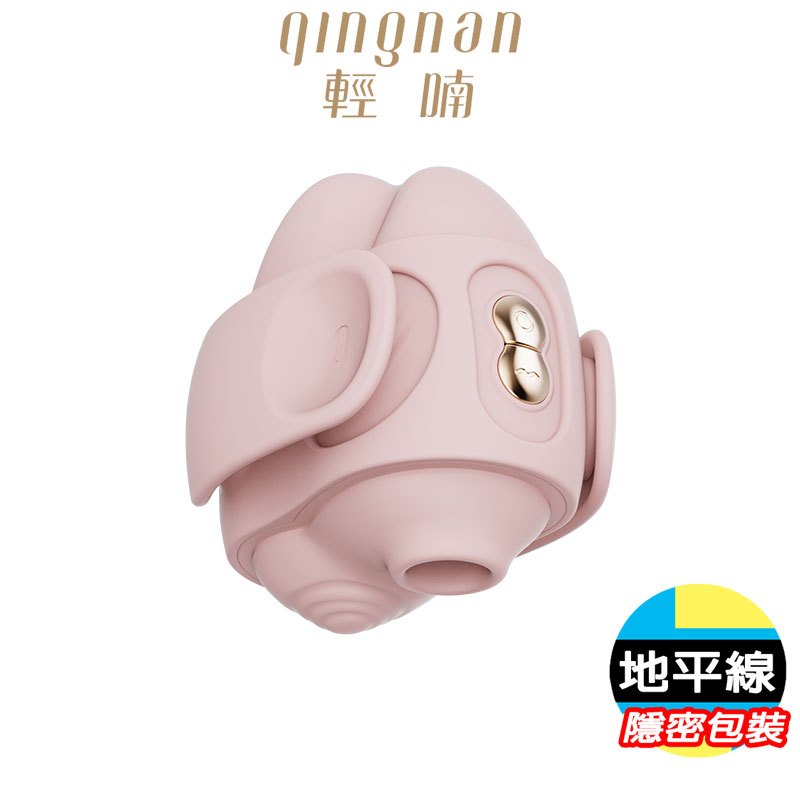 【地平線】輕喃 qingnan #10 腿部 壓力 感應 按摩器 吸吮器 震動 粉色 情趣用品 | 蝦皮購物