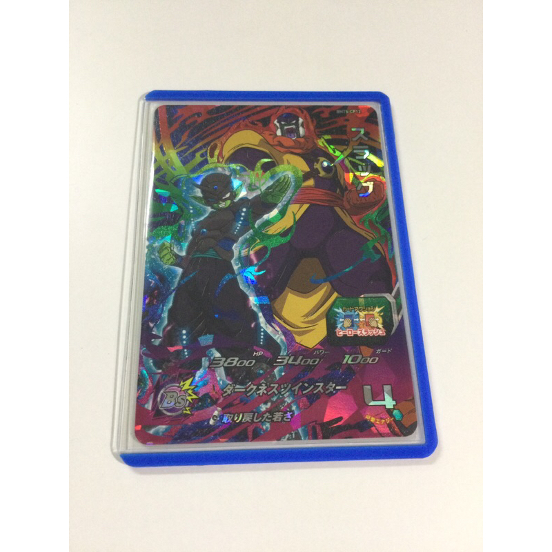 七龍珠英雄 BMT5-CP12 史拉格 宣傳卡片 英雄猛攻 BM5彈 彩虹CP 主角CP卡 | 蝦皮購物