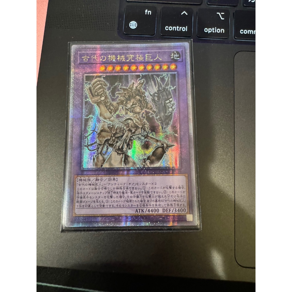 夏洛特卡舖 遊戲王 美品 QCCU-JP116 古代的機械究極巨人 25th金鑽 | 蝦皮購物