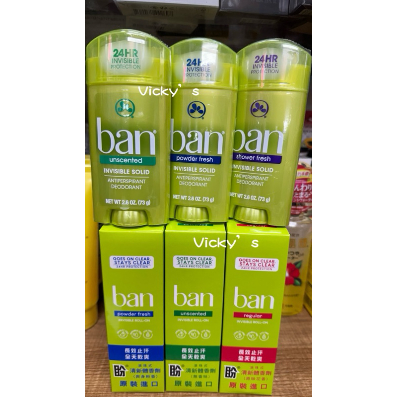 Ban盼 止汗除臭體香劑103ml、體香膏(73g)無香/花香/爽身粉香 | 蝦皮購物