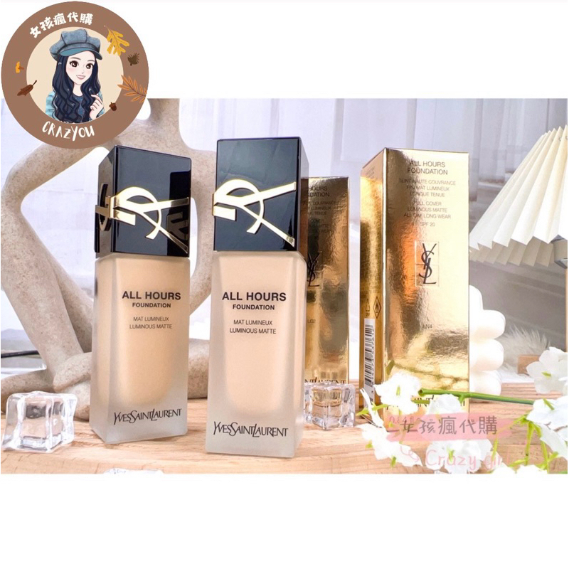 現貨寄出 2022最新上市 YSL恆久完美無瑕持妝粉底 25ml LC1 LN4 超模光感極潤粉底 YSL粉底液 粉底液 | 蝦皮購物