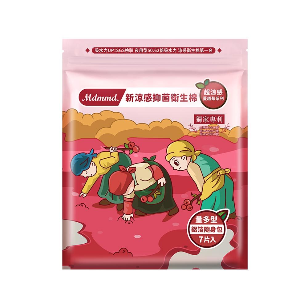 Mdmmd. 明洞國際 新涼感抑菌衛生棉-超涼感蔓越莓系列【官方直營】 | 蝦皮購物