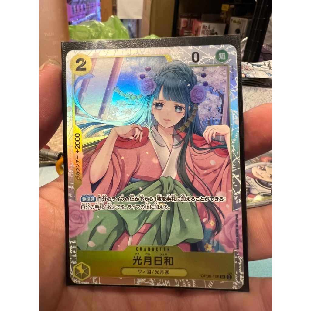 *Ca*~日系賣場~ 海賊王卡牌 OPCG OP06 雙壁的霸者 SR OP06-106 光月 日和 小紫 | 蝦皮購物