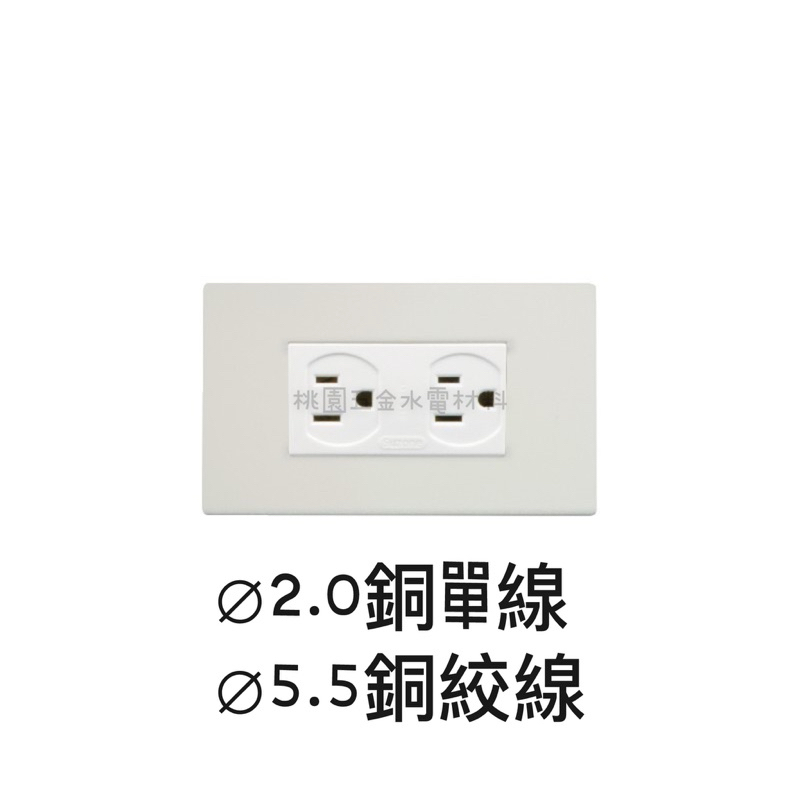 SUZONE樹榮電工 開關插座-典雅系列（曉灰）-1開/2開/3開/4開/5開/6開/插座附接地 （附發票） | 蝦皮購物