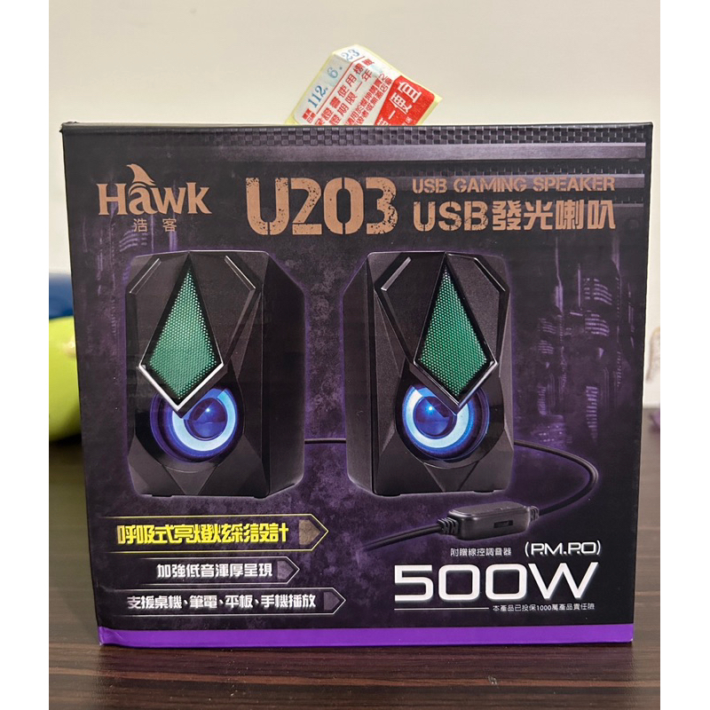 全新浩客HAWK U203 USB電腦喇叭 可用桌機 平板 保固到6/23 | 蝦皮購物