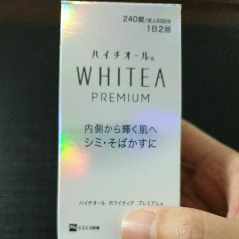 出清日本白兔牌Hythiol WHITEA Premium 240(買太多便宜賣) | 蝦皮購物
