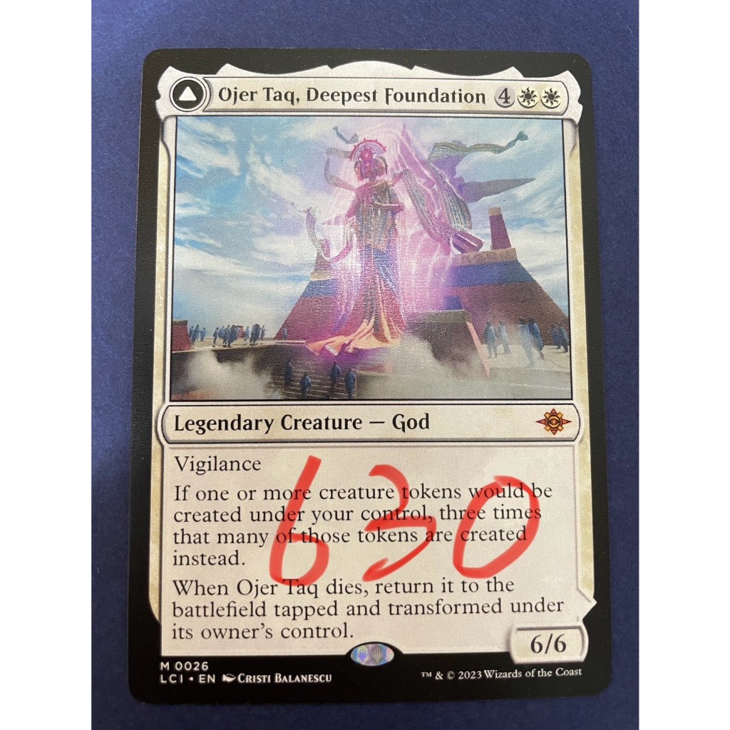 MTG 深邃奠礎塔克尊神 / Ojer Taq, Deepest Foundation // #0026 | 蝦皮購物