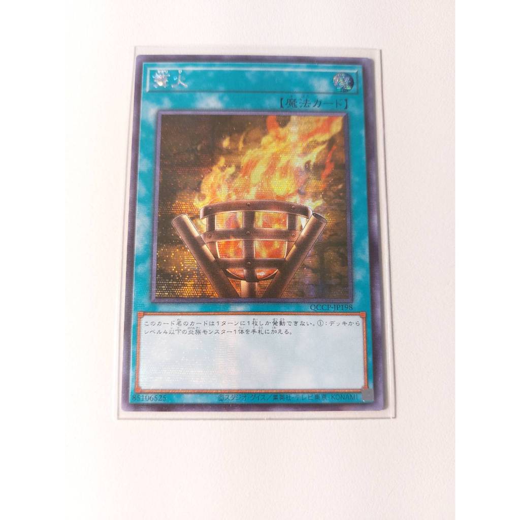 【貓客小棧】韓紙 QCCP-JP198 篝火 (半鑽 / 金亮) | 蝦皮購物