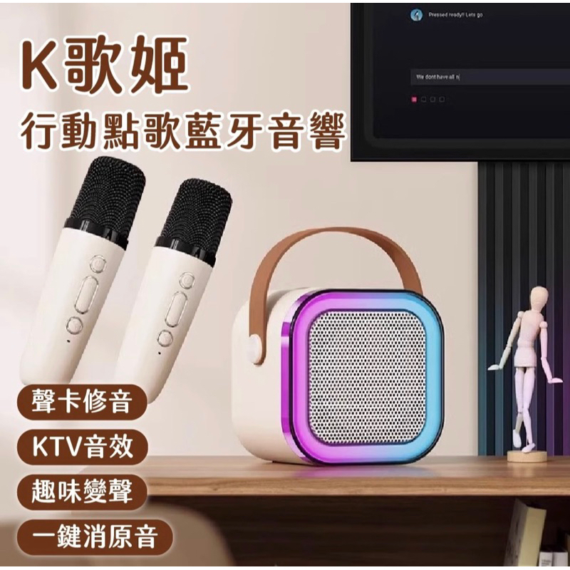 【KINYO】迷你K歌藍牙小喇叭 藍芽喇 麥克風 迷你麥克風 | 蝦皮購物