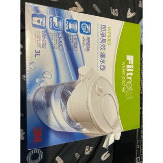3M WP3000 plus 即淨長效濾水壺(1壺+1濾心/全新升級版) | 蝦皮購物