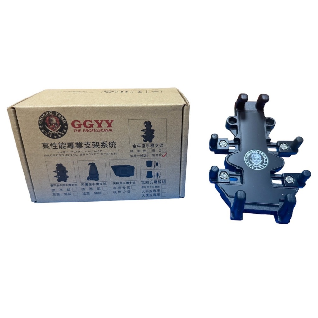 【鋁合金】機車手機架 抗蝕性佳 八瓜手機架 手機架機車 摩托車手機架 手機架機車 GGYY 鋁合金 | 蝦皮購物