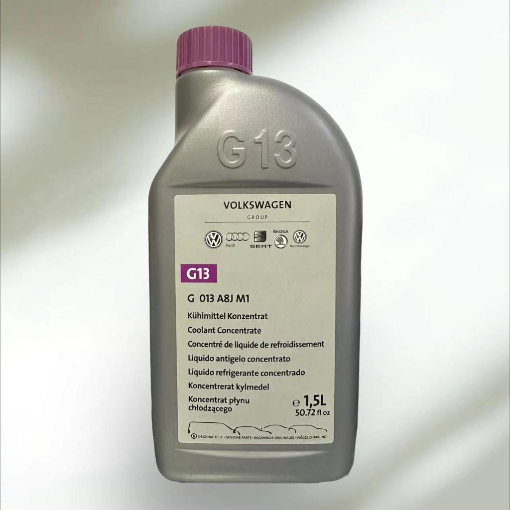 【YL汽材】G013A8JM1 福斯 VW AUDI 奧迪 G13 水箱精 vag G12 原廠 1.5L | 蝦皮購物