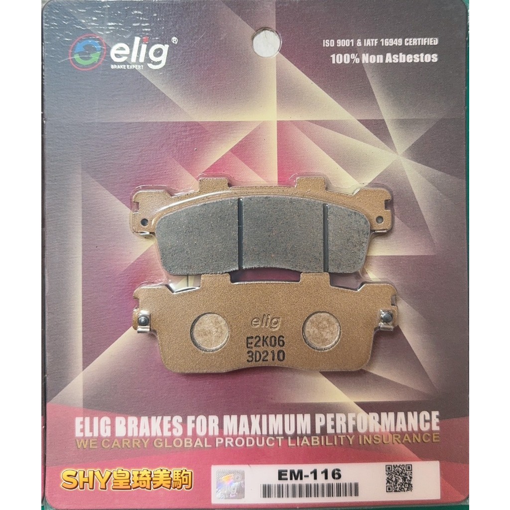 舊款 雷霆125/雷霆150/RACING 俋霖 ELIG 陶瓷纖維 運動版 GG等級 碟煞 煞車皮 碟剎 剎車皮 來令 | 蝦皮購物