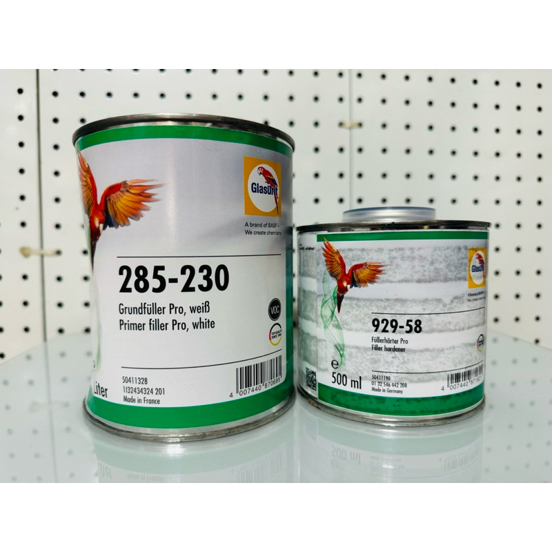 鸚鵡 Glasurit 多功能中塗底漆 二度底漆 285-230 285-290 285-270 立組 | 蝦皮購物