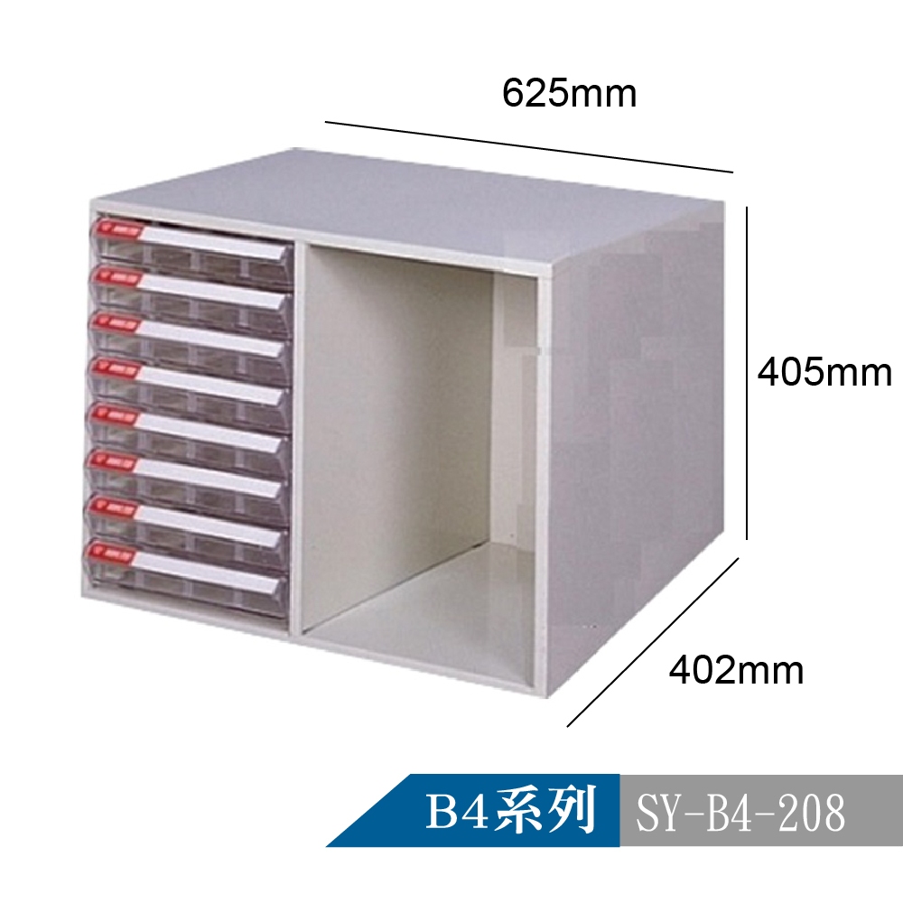 大富 B4桌上型文件櫃 收納櫃 效率櫃 置物櫃 透明資料櫃 辦公文件櫃 多功能置物 透明文件抽屜 鋼製櫃子 透明抽屜 | 蝦皮購物