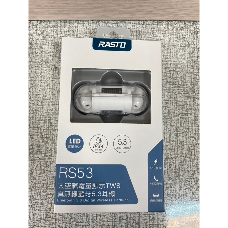 RASTO RS53 太空艙電童顯示TWS真無線藍牙5.3耳機 | 蝦皮購物