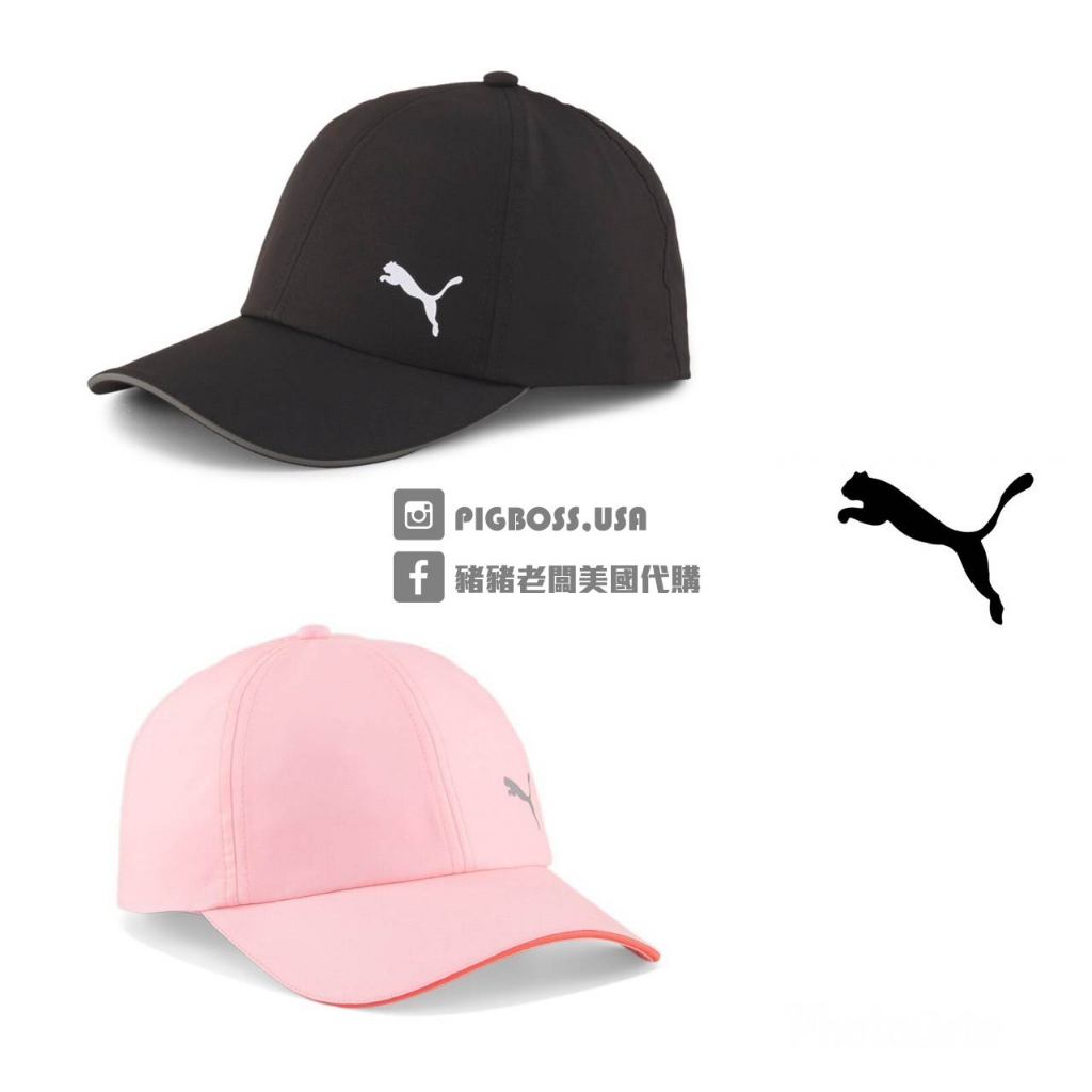 【豬豬老闆】PUMA 慢跑系列 透氣 反光 運動 訓練 棒球帽 黑02314801 粉02314823 | 蝦皮購物