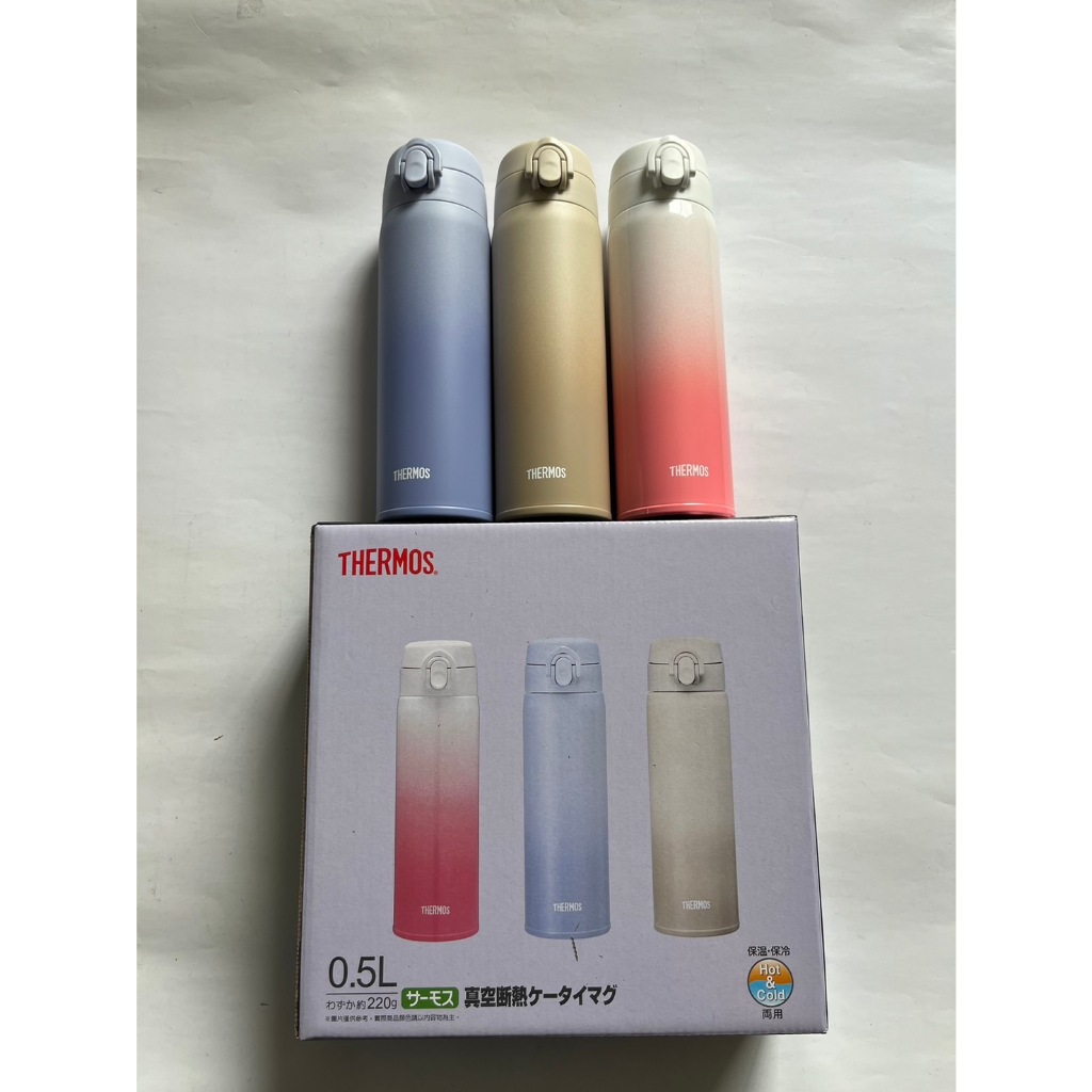 Thermos 膳魔師輕量化保溫瓶(三入組)粉藍棕 CW-SP2401 毅鴻電器 | 蝦皮購物