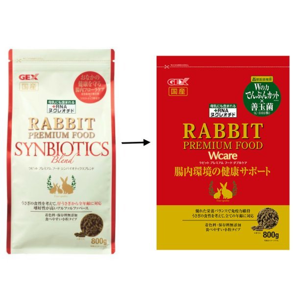 ♥️鼠兔人間~ 日本GEX 金牌C3102活菌兔料 | 雙倍呵護兔子主食 800g [期限2025-12] | 蝦皮購物