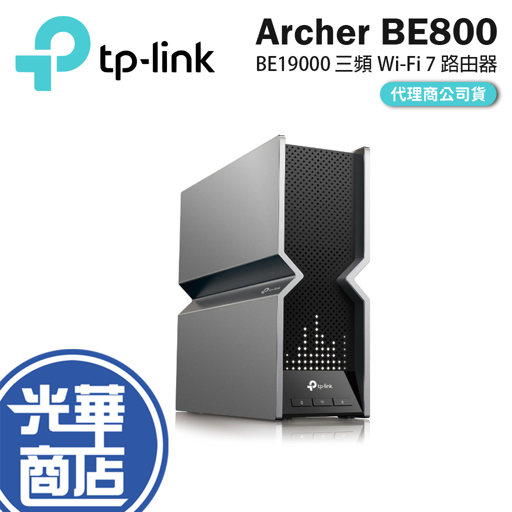 【現貨】TP-Link Archer BE800 BE19000 三頻 Wi-Fi 7 路由器 Wifi 分享器 基地台 | 蝦皮購物