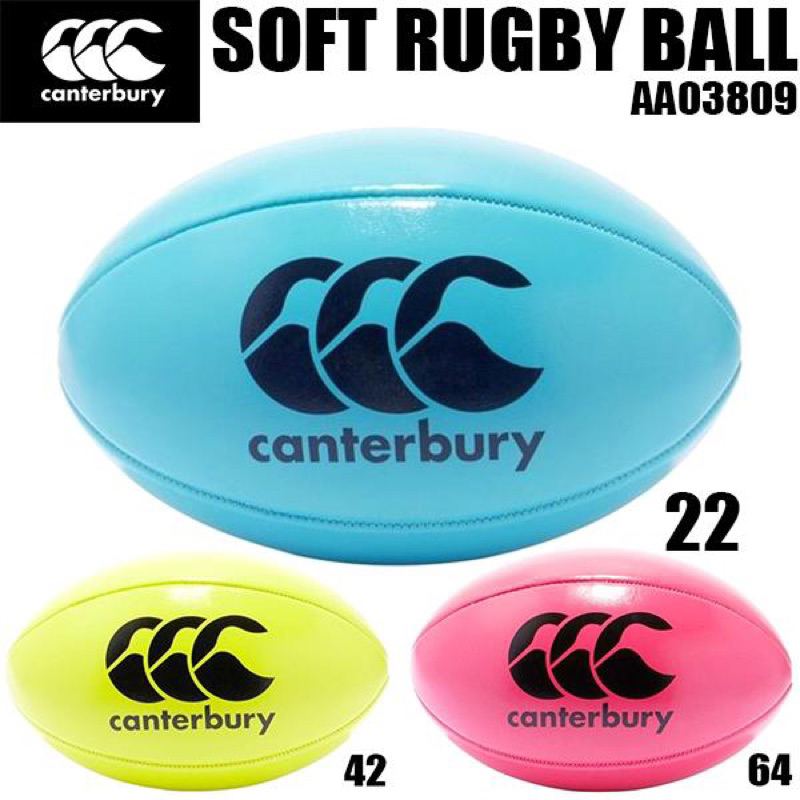 日本進口 CANTERBURY 軟式橄欖球 SOFT RUGBY BALL AA03809 | 蝦皮購物