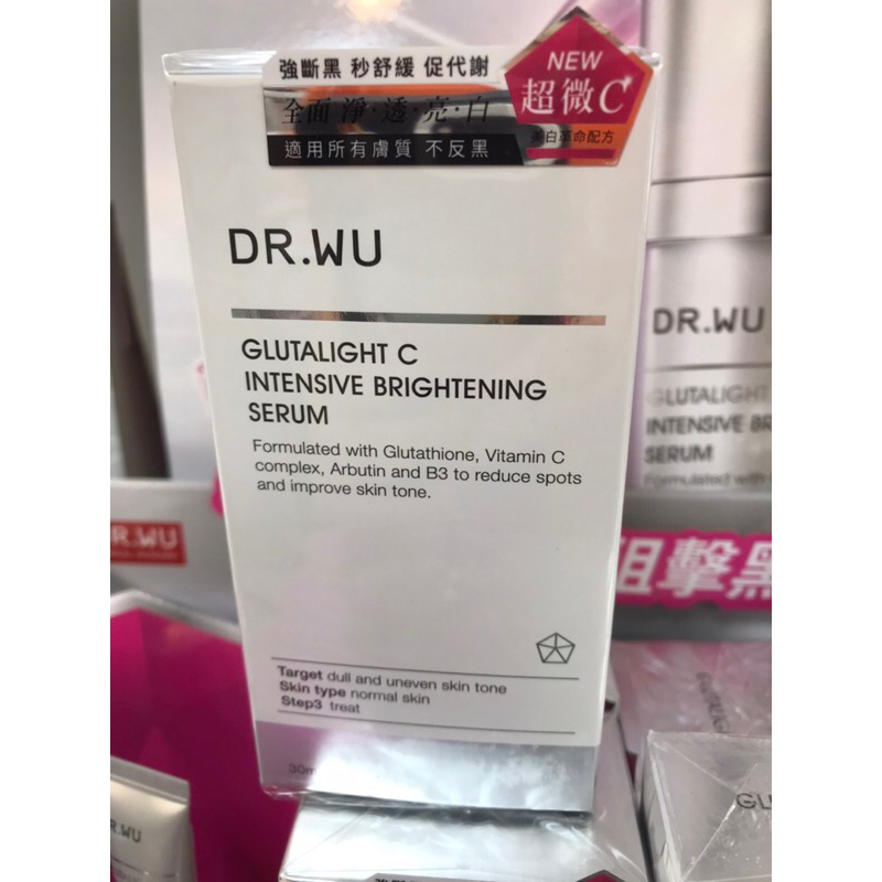 Dr.Wu超微C美白精華液30ml～～可官網集點 | 蝦皮購物
