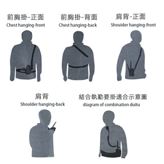 MSC-20E戰術皮套 無線電對講機專用 三點式 無線電背帶 皮套 戰術背帶通用款 車隊 出遊 手扒機背袋 對講機背帶 | 蝦皮購物