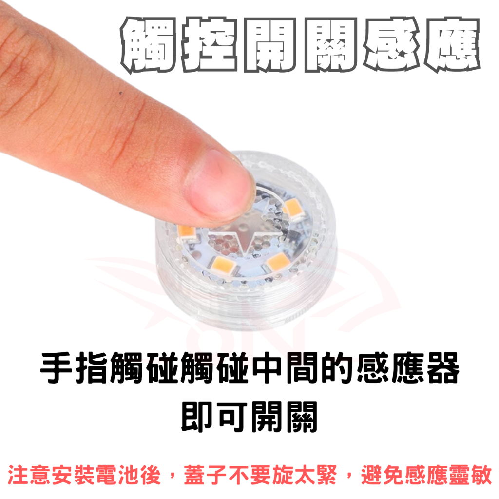 【OIN】機車車廂燈 車廂 置物箱燈 觸控燈 車廂燈 照明燈 後車廂燈 車廂感應燈 置物燈 車箱燈 汽機車照明燈 | 蝦皮購物