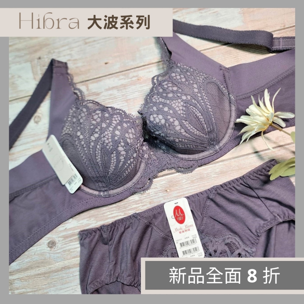 【C-F罩】曼黛瑪璉 Hibra大波系列 軟鋼圈 調整型內衣 R62171 FV典雅紫 公司貨 有發票 | 蝦皮購物