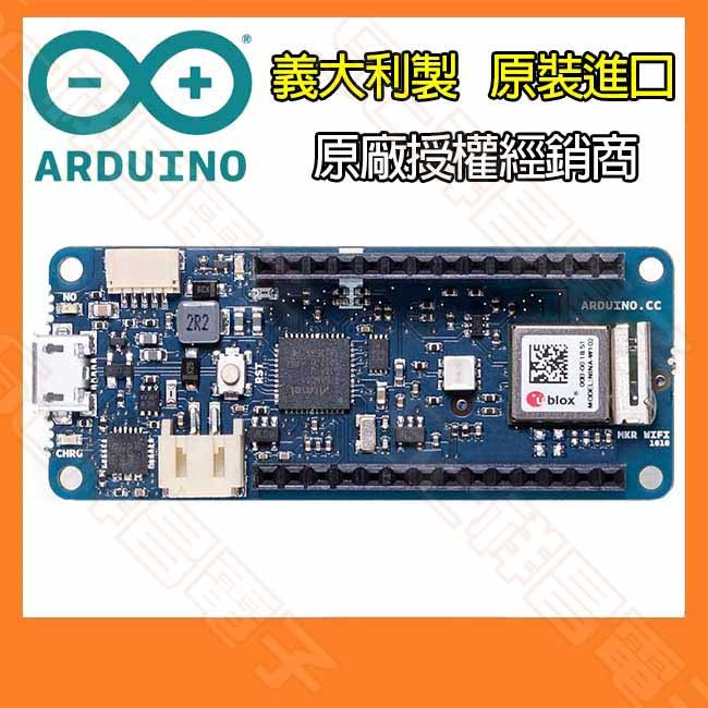 【祥昌電子】義大利製 原裝進口 Arduino Mkr Wifi 1010 開發板 Samd21 微處理晶片 開源板 蝦皮購物 