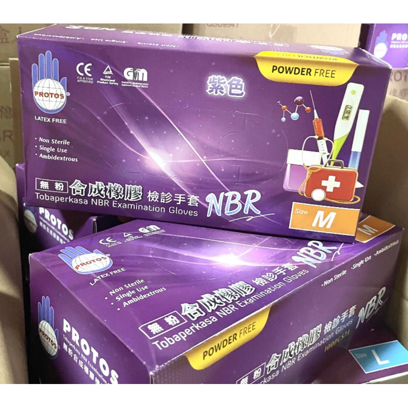 多倍 NBR手套 橡膠手套 紫色手套 NBR 無粉 矽膠手套 餐飲手套 醫療手套 防油手套 SGS認證 | 蝦皮購物