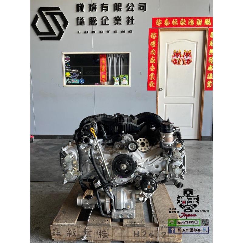 2024 WRX . WRX Wagon 全新引擎 FA24 （T） 渦輪 | 蝦皮購物