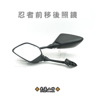 【台中光葳】KRV ROMA GT 壞熊貓風鏡組 風鏡 擋風鏡 前移忍者鏡 SIMOTA前移後照鏡 BADPANDA | 蝦皮購物