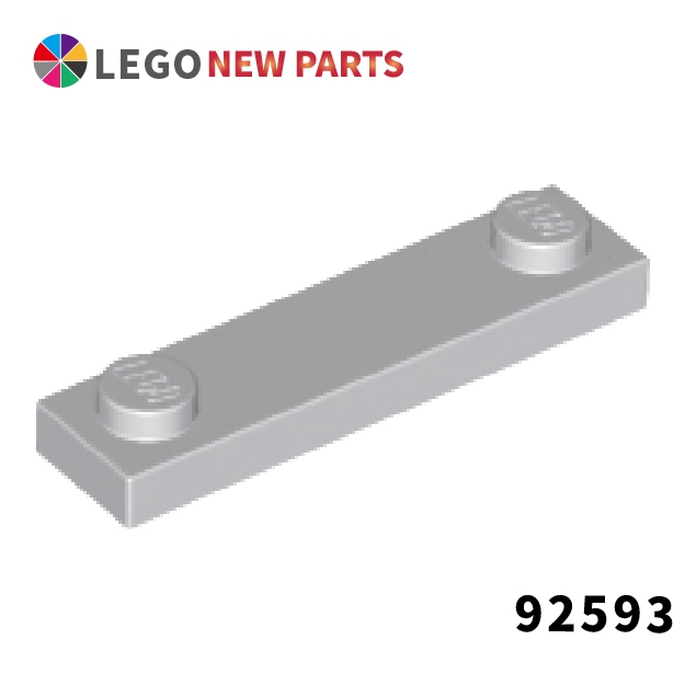 【COOLPON】正版樂高 LEGO Plate 1x4 with 2Studs 92593 薄板 4599498 淺灰 | 蝦皮購物