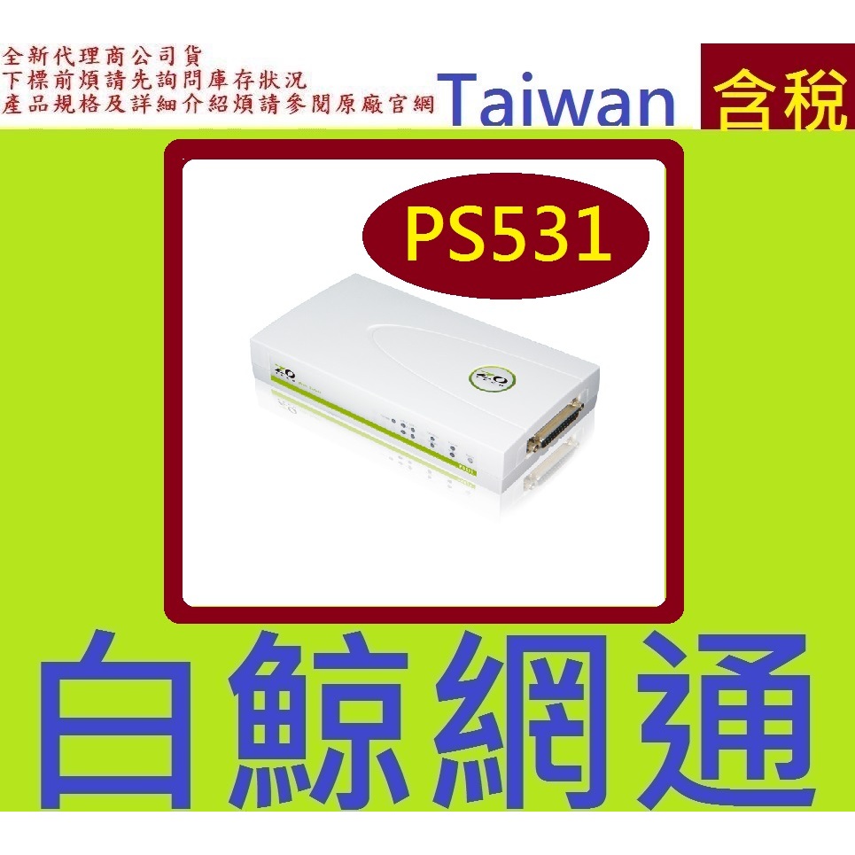 ZO TECH 零壹 PS531 ZOTECH PS531列印伺服器 | 蝦皮購物