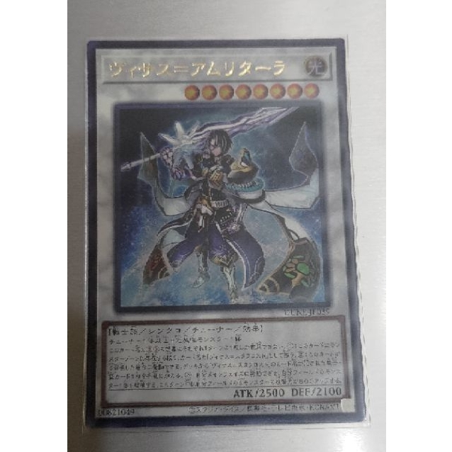 DUNE-JP039 維娑世=甘露化身 (金亮) (A1) | 蝦皮購物