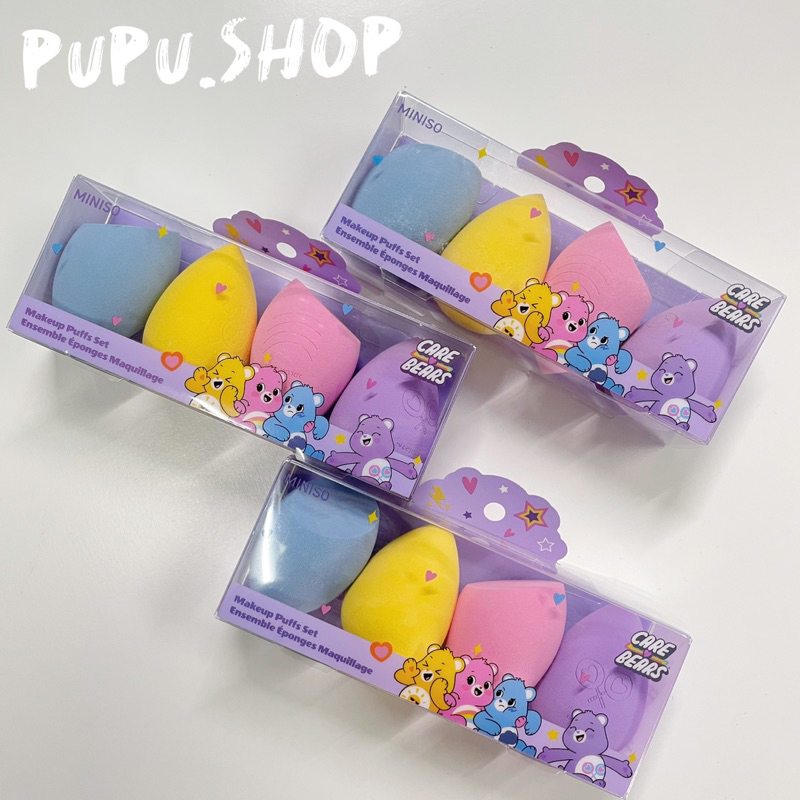 Pupu.shop♡台灣現貨｜泰國MINISO Care Bears 美妝蛋 粉撲 一組4入 彩虹熊 美妝工具 | 蝦皮購物