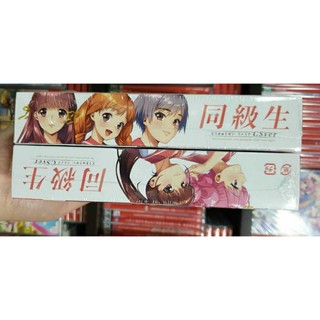 【全新現貨】NS Switch遊戲 同級生リメイクCSver 同級生 Remake CSver 純日版 初回限定版 | 蝦皮購物
