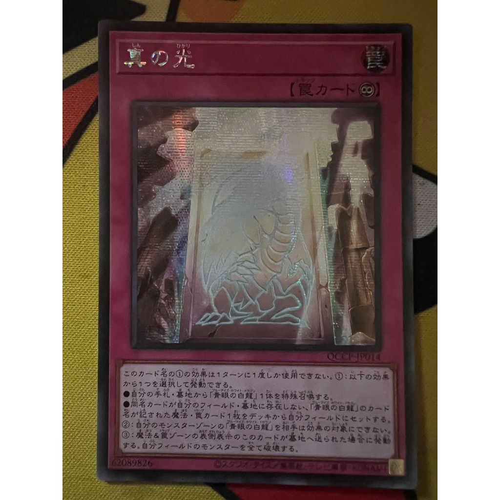 QCCP-JP014 真之光(半鑽) | 蝦皮購物