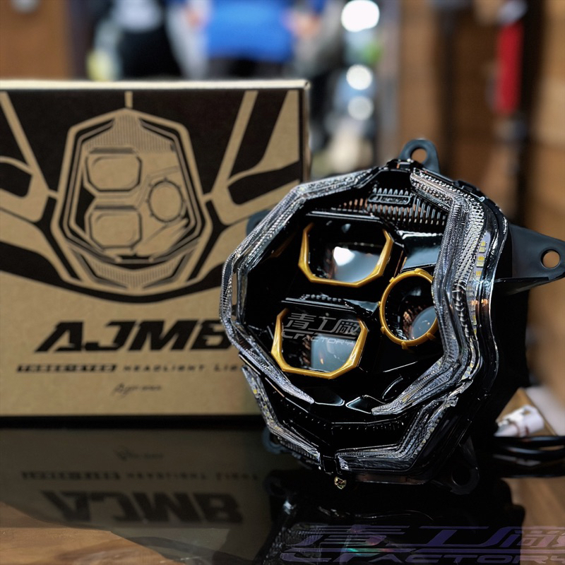 【青工廠】AJMB 三眼大燈 MMBCU 曼巴 大燈 魚眼 霧燈 惡魔眼 車燈 日行燈 整合式大燈 LED 燈條 | 蝦皮購物