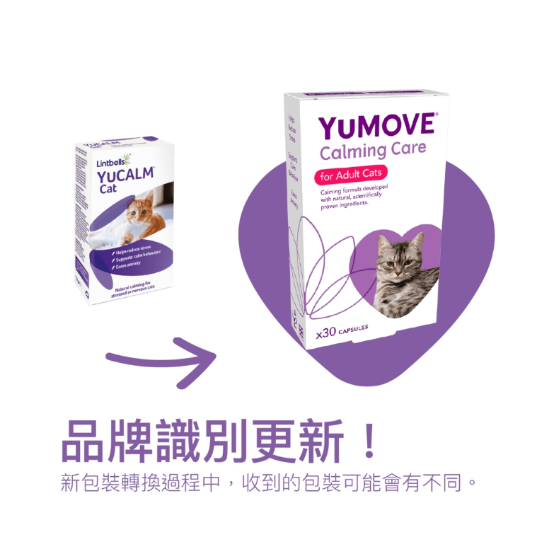 w野獸屋w YuCALM Cat 優抗(貓用)情緒穩定保健食品 | 蝦皮購物
