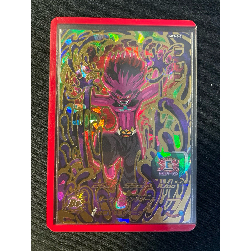 七龍珠英雄 四星卡 芬恩 UMT8-047 UM8彈 實戰好卡 | 蝦皮購物