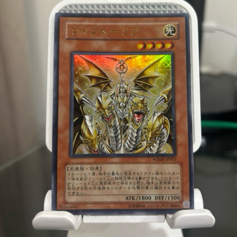 遊戲王 WJMP-JP011 勝利女神 金亮 美品 | 蝦皮購物