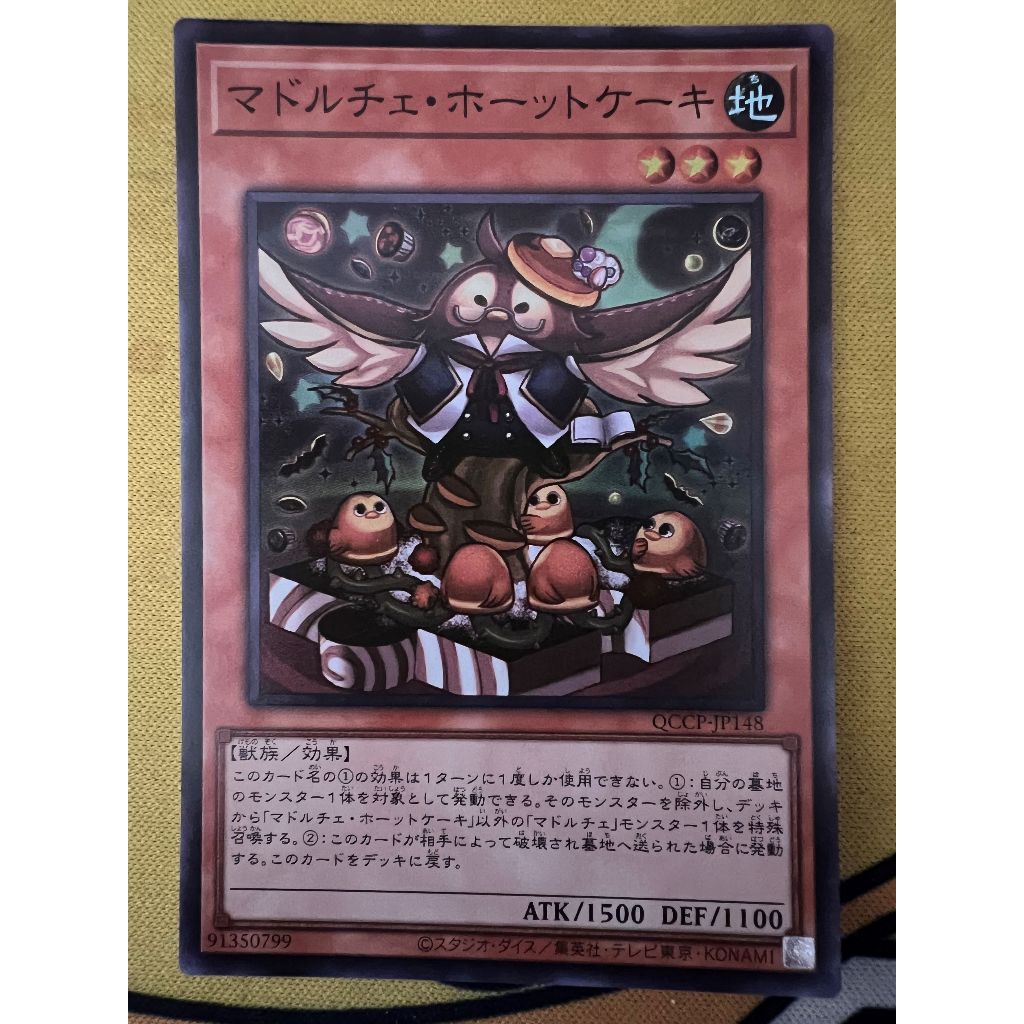 QCCP-JP148 魔式甜點・鬆餅貓頭鷹(亮面) | 蝦皮購物