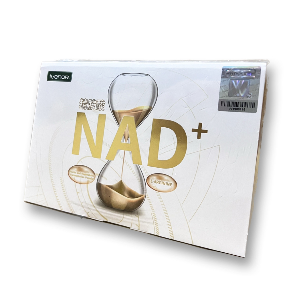 【iVENOR】NAD+ 元氣錠(強效錠) 綜合蔬果發酵錠(30粒/盒) NMN EX版 | 蝦皮購物